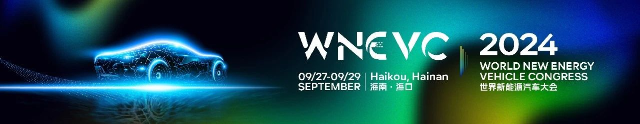 Automotive Innovation